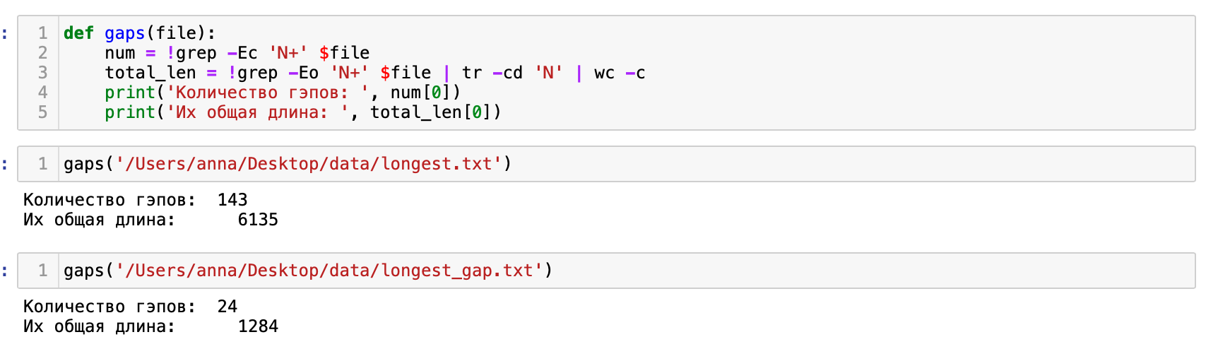 GitHub - A-Archibasova/hse21_hw1