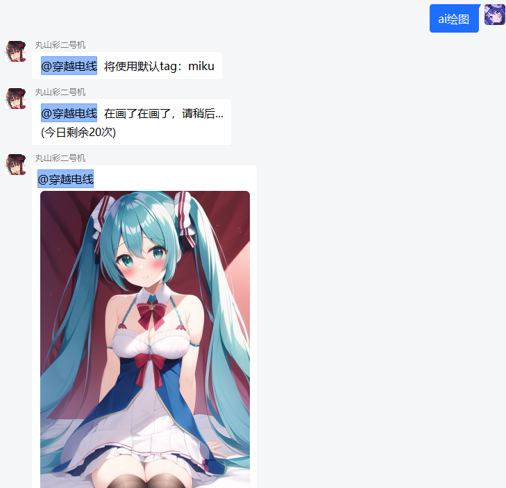 生成的时候报错:生成失败list Index Out Of Range · Issue 5 · Cydxdianxianaiimage