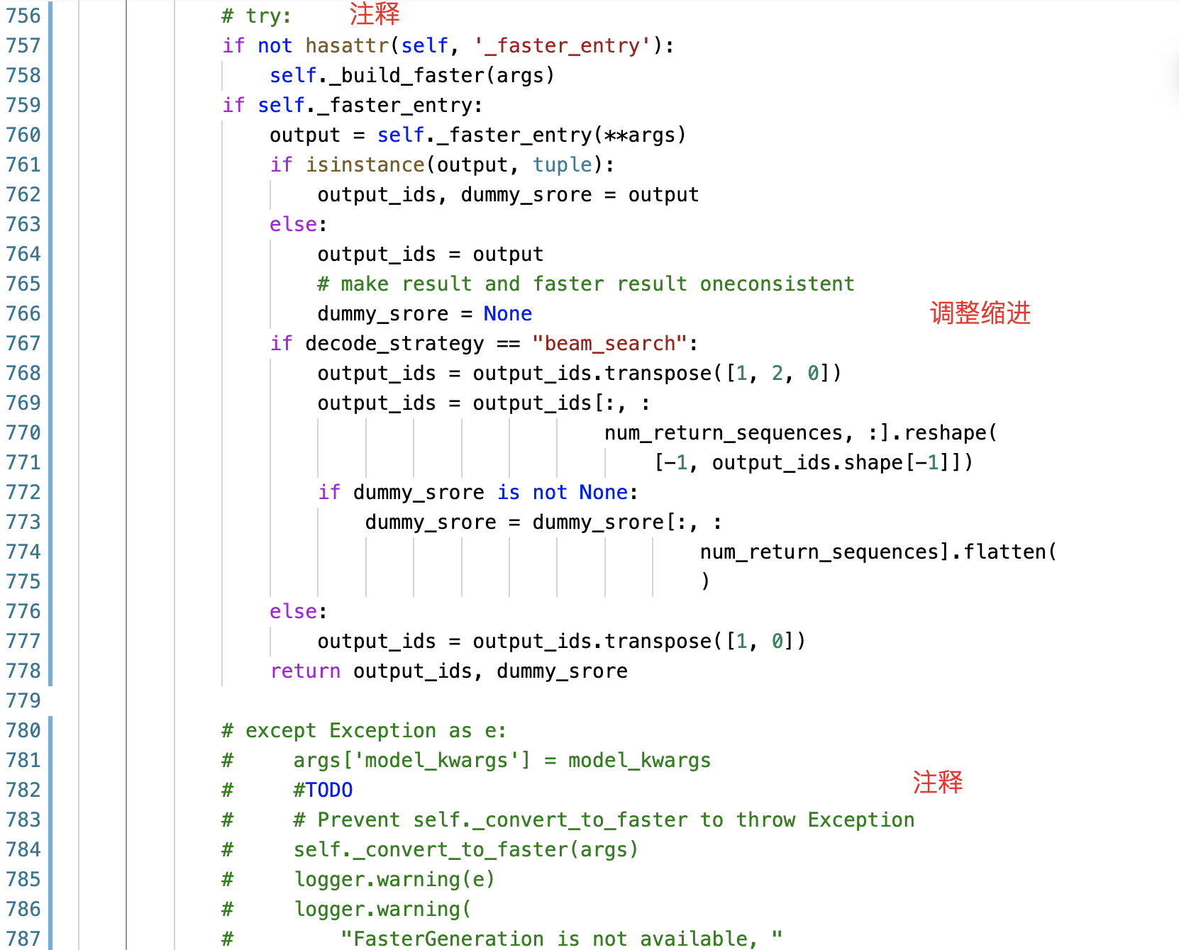 预测加速 · Issue #2068 · PaddlePaddle/PaddleNLP · GitHub