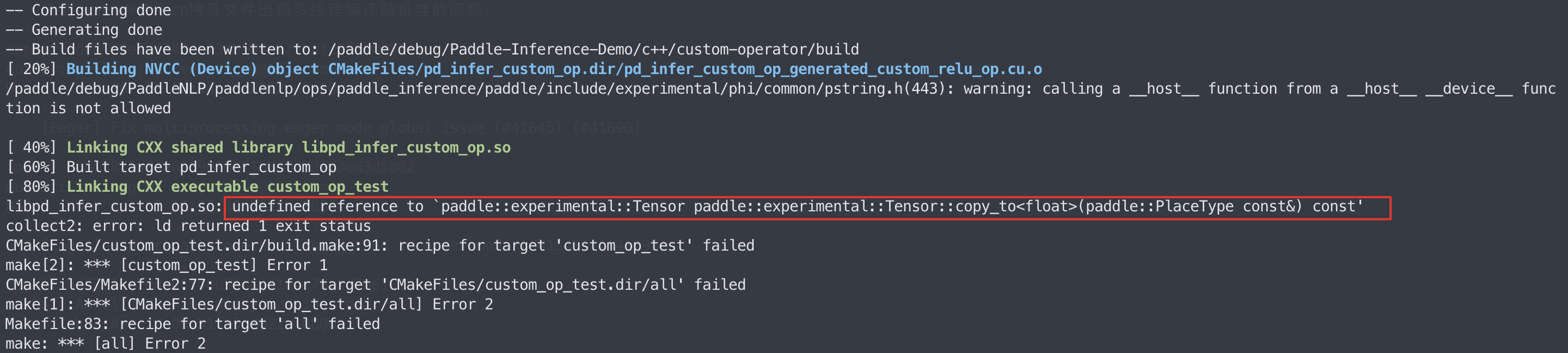 Paddle Inference 2.3 使用自定义 op 编译报错 · Issue #42678 · PaddlePaddle/Paddle ...
