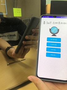 GitHub - gptjd0204/Home_IoT_SmartMirror