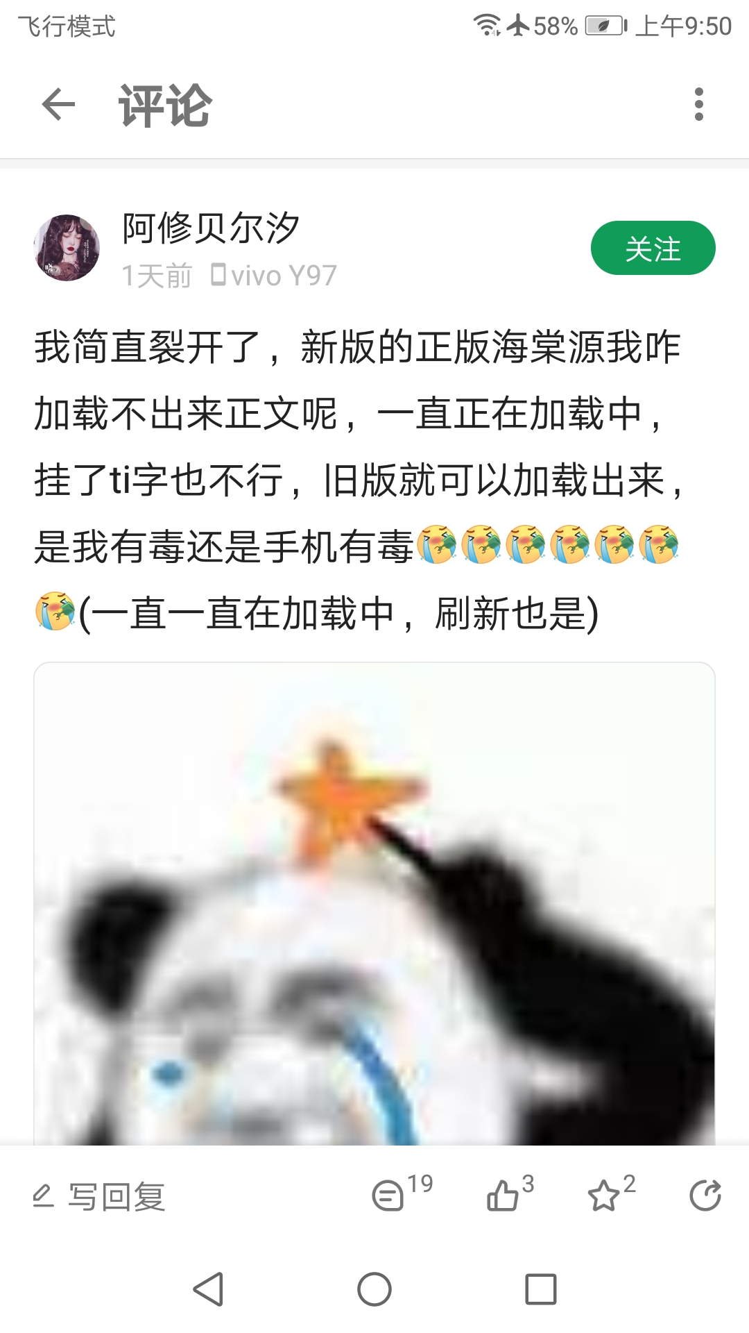 看部分书源小说内容一直加载中。最近三个版本都这样。 · Issue 449 · Gedoorlegado · Github