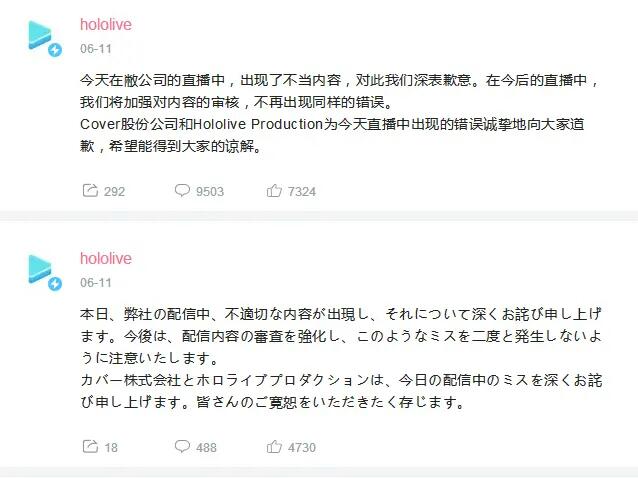 GitHub - 1zhang-san/1: 9.25桐生可可与Hololive炎上事件 桐生可可（桐生ココ/きりゅう ここ/Kiryuu Coco）是一名从2019年12月28日在 ...