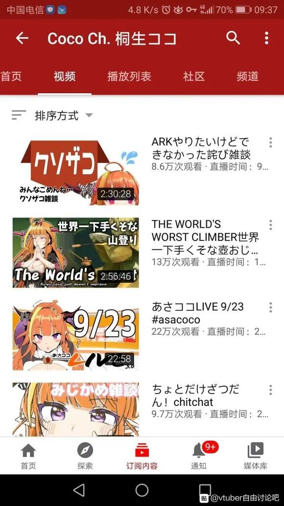 GitHub - 1zhang-san/1: 9.25桐生可可与Hololive炎上事件 桐生可可（桐生ココ/きりゅう ここ/Kiryuu Coco）是一名从2019年12月28日在 ...