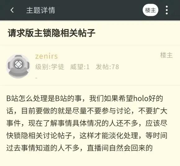 GitHub - 1zhang-san/1: 9.25桐生可可与Hololive炎上事件 桐生可可（桐生ココ/きりゅう ここ/Kiryuu Coco）是一名从2019年12月28日在 ...