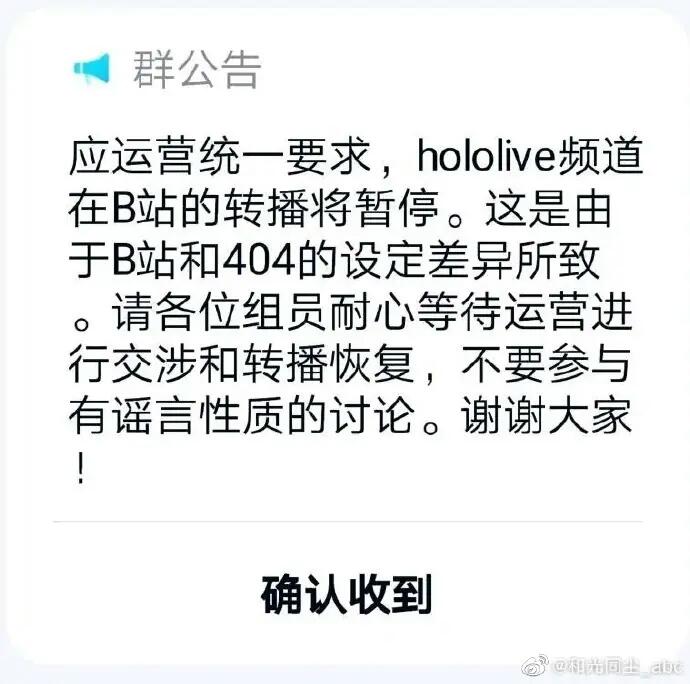 GitHub - 1zhang-san/1: 9.25桐生可可与Hololive炎上事件 桐生可可（桐生ココ/きりゅう ここ/Kiryuu Coco）是一名从2019年12月28日在 ...