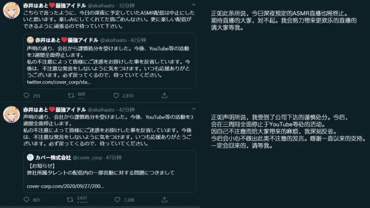 GitHub - 1zhang-san/1: 9.25桐生可可与Hololive炎上事件 桐生可可（桐生ココ/きりゅう ここ/Kiryuu Coco）是一名从2019年12月28日在 ...