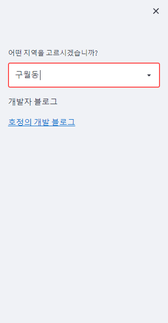 GitHub - simjeongho/streamlitIncheonHousePricePrediction: 인천광역시 집 값을 예측해주는 XGBoost기반 Regression ...
