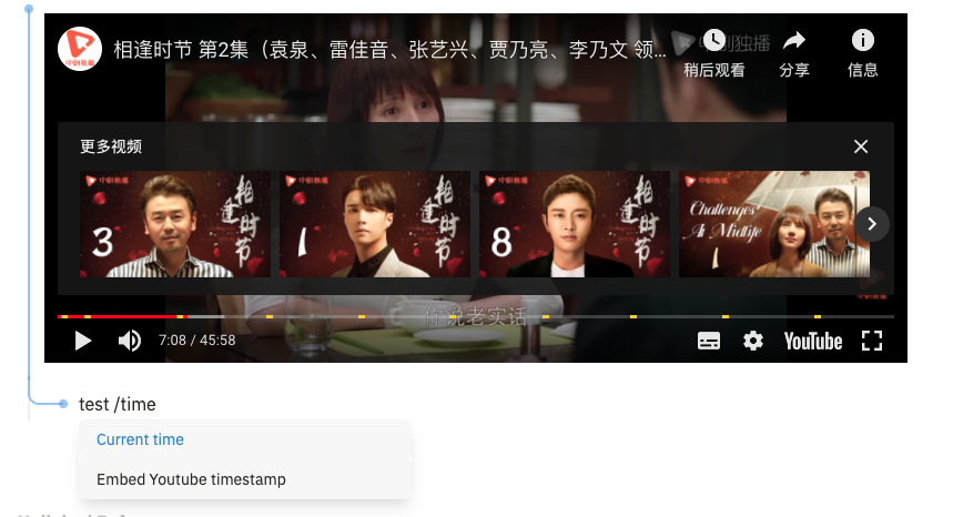 Embed youtube timestamp not work. · Issue #4448 · logseq/logseq · GitHub