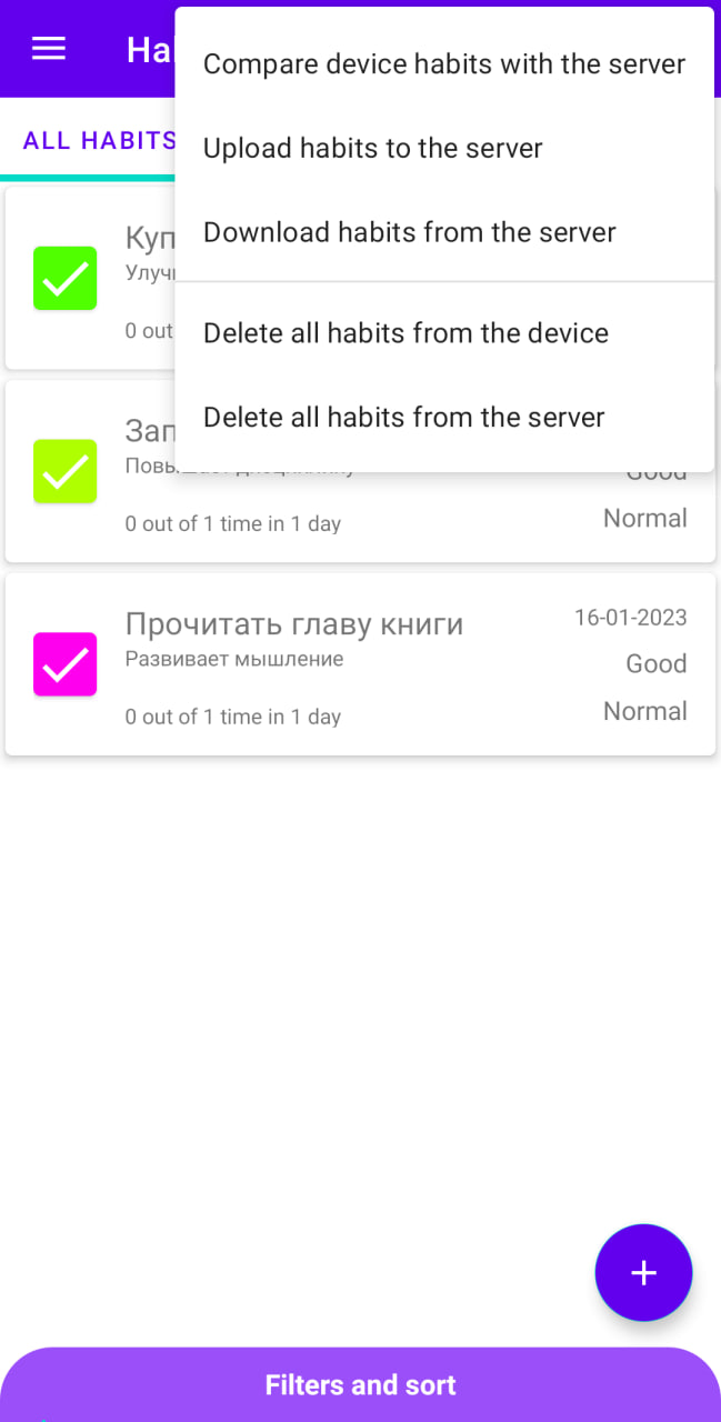 GitHub - sergeykamilyevich/HabitTracker