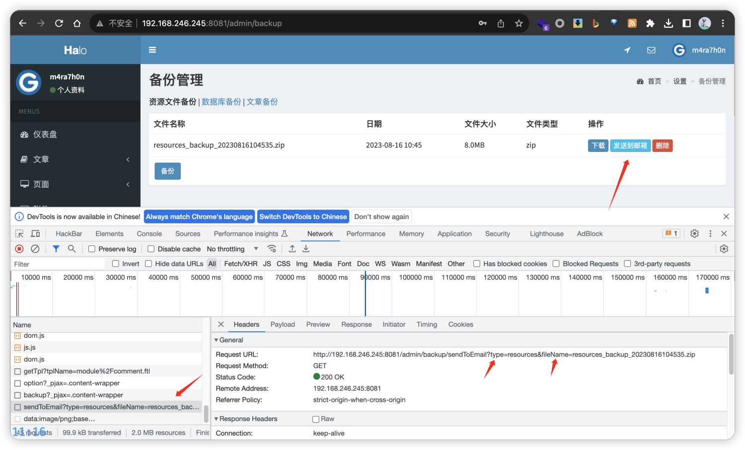 Directory Traversal Vulnerability Causes Arbitrary File Downloads · Issue 8 · Qinxuewublog