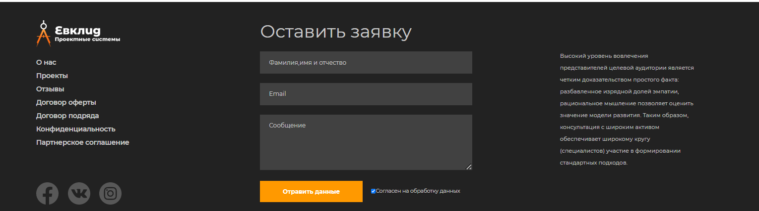 GitHub - KatiaProkina/EVKLID