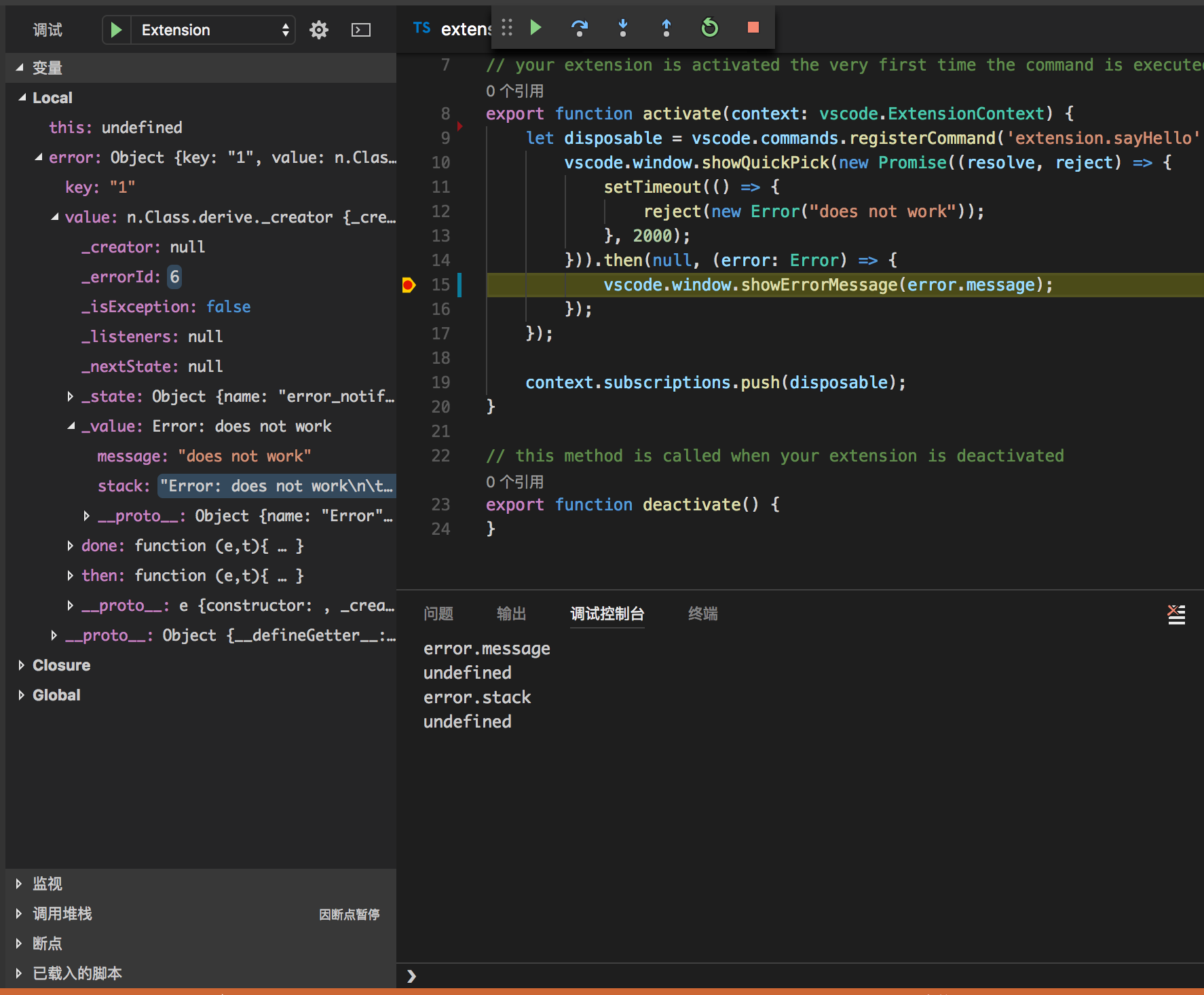[Extension dev] Errors caught by promise.then and try/catch clause are ...