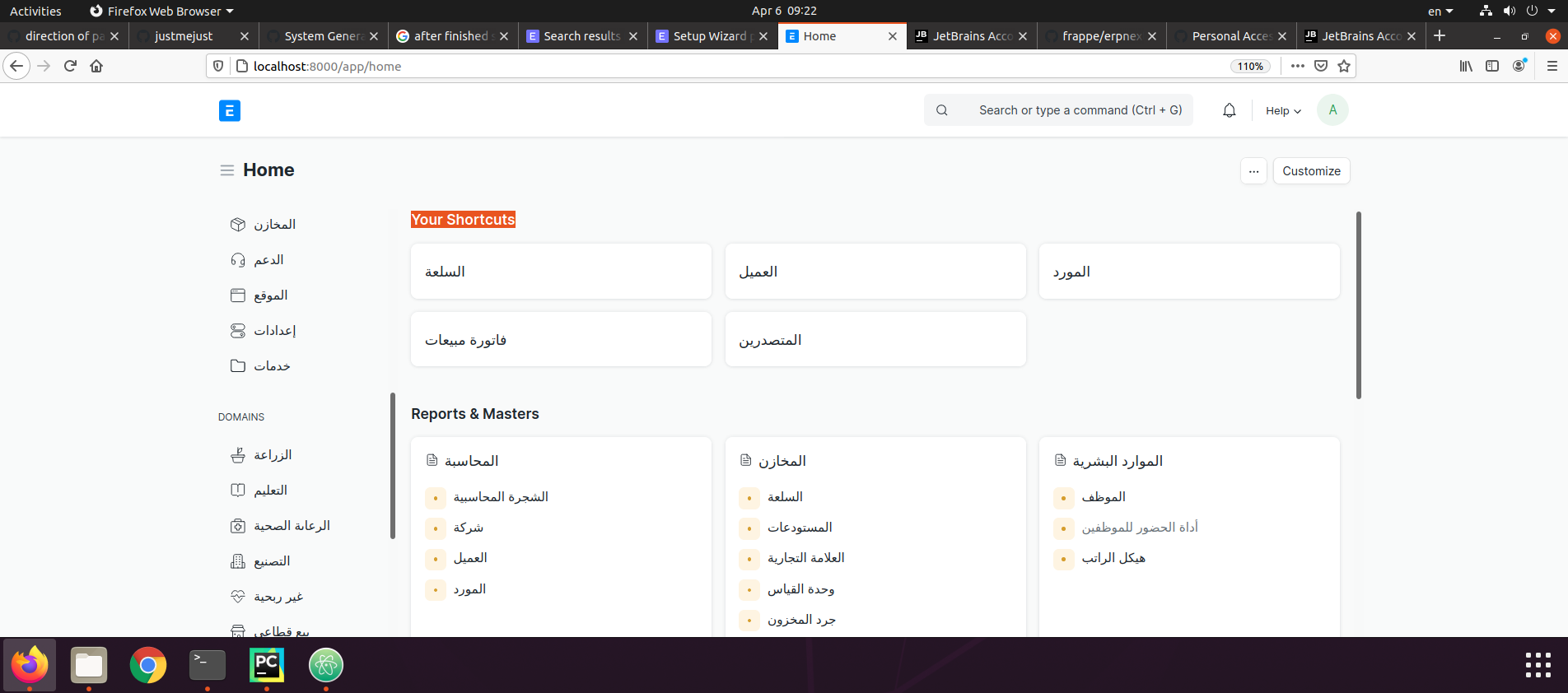 direction of pages layout with Arabic Language https://github.com/frappe/erpnext/issues/24584 ...