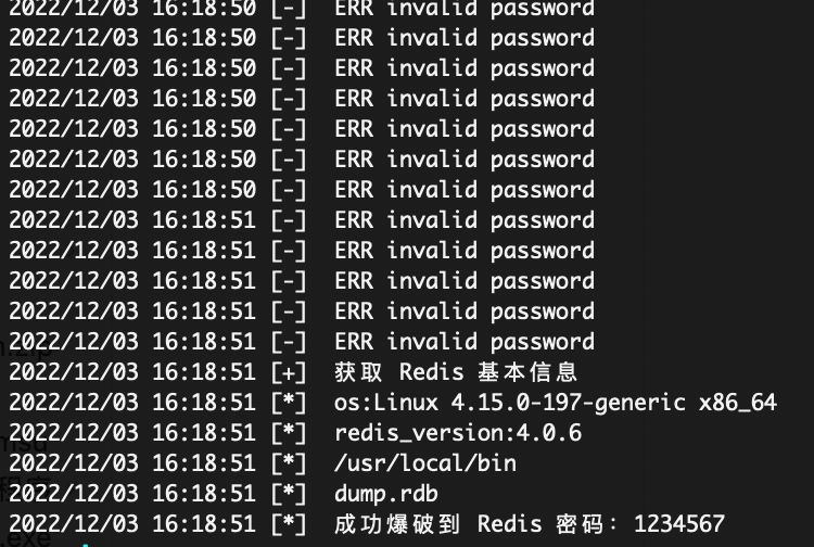 提出一个bug，会导致爆破redis密码失败 · Issue #8 · yuyan-sec/RedisEXP · GitHub