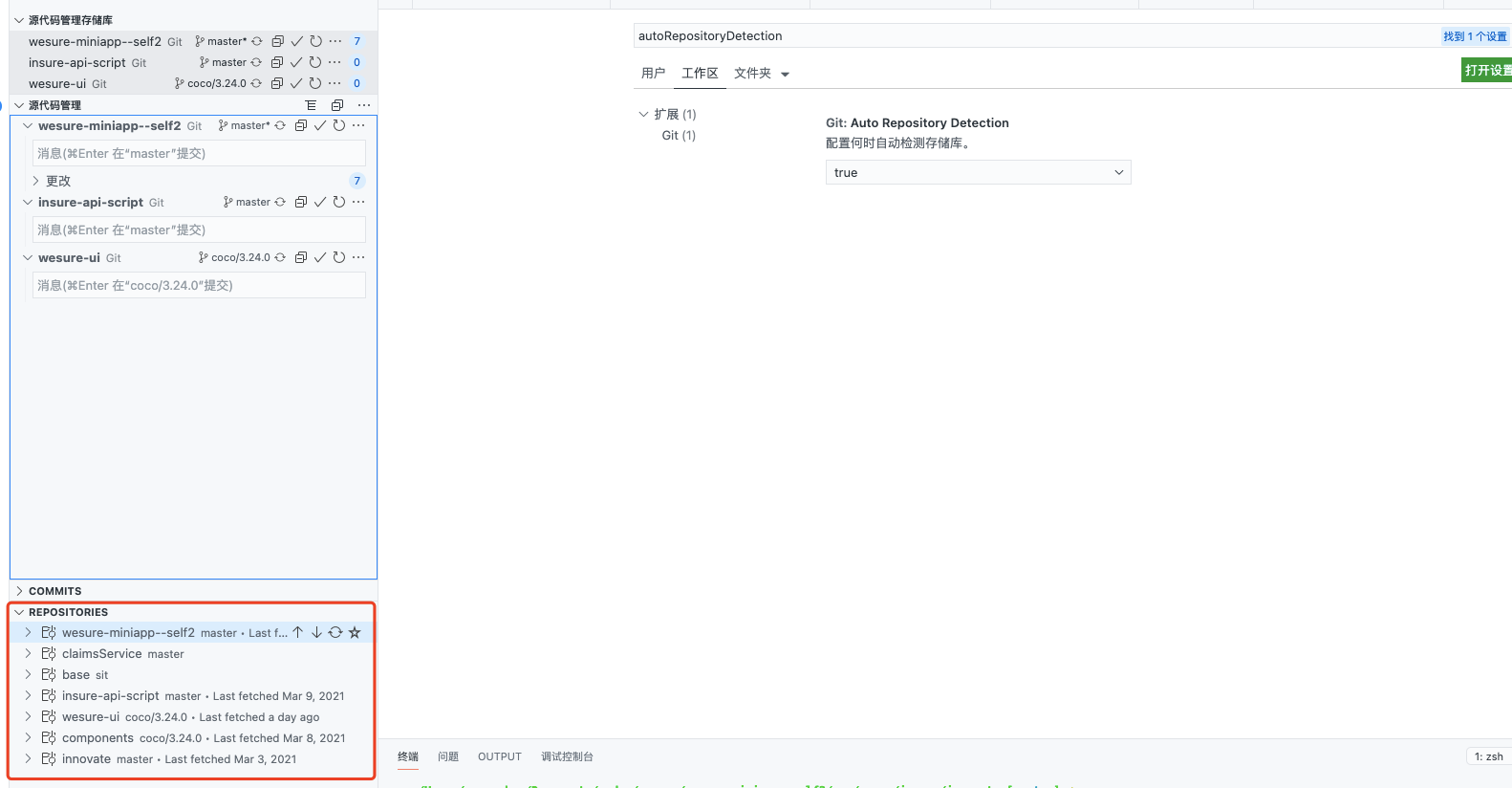 source code repositories for workspace · Issue #118512 · microsoft ...