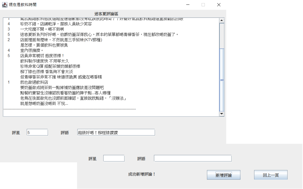 GitHub - okok88515/Database_Drink-menu