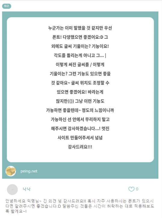 jysong-dev (Jiyu Song) · GitHub