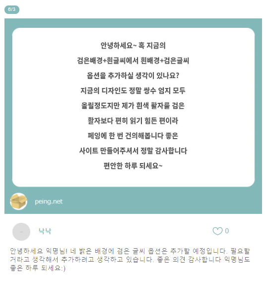 jysong-dev (Jiyu Song) · GitHub