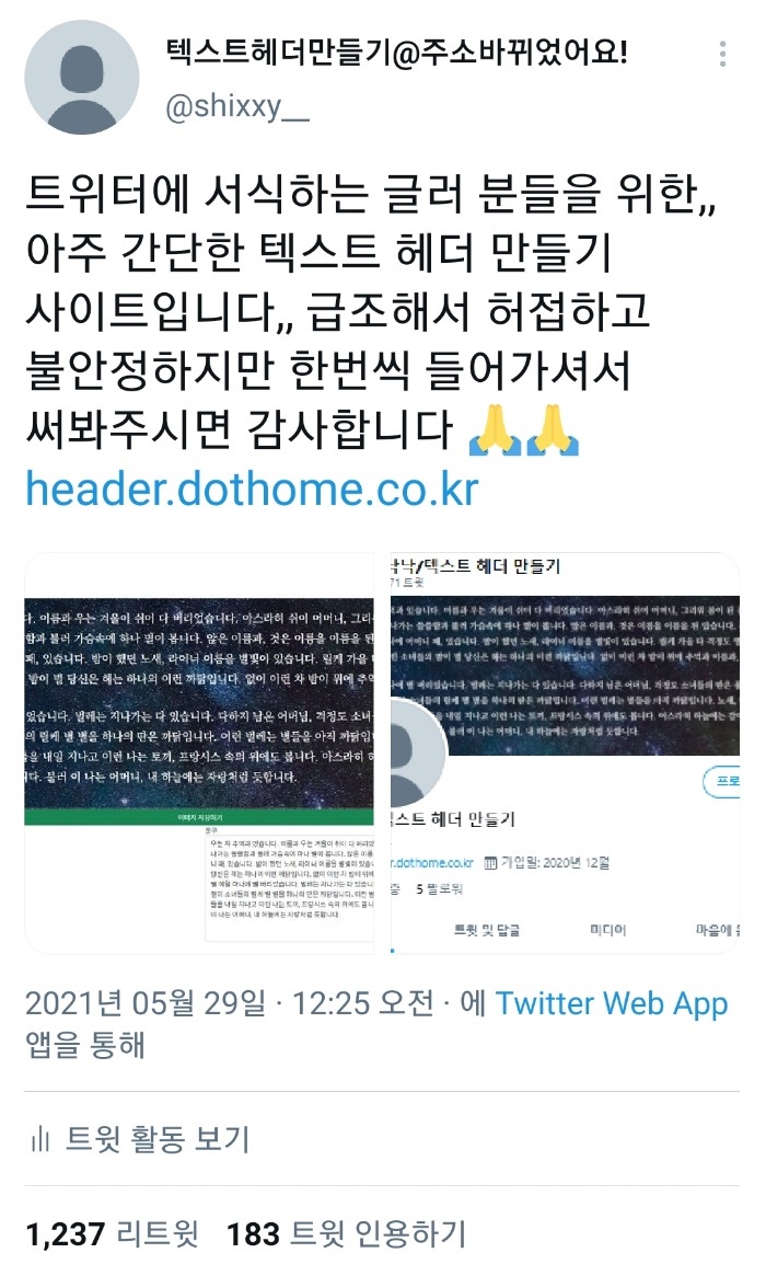 jysong-dev (Jiyu Song) · GitHub