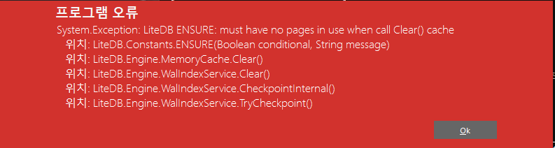 [Bug]: System.Exceptrion: LiteDB Ensure? · Issue #281 · ShootMe/FallGuysStats · GitHub