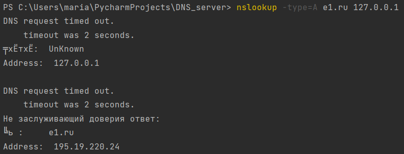 GitHub - kli44mar/DNS_server