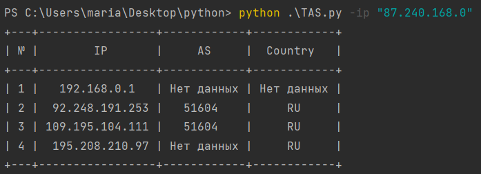GitHub - kli44mar/Tracing_autonomous_systems
