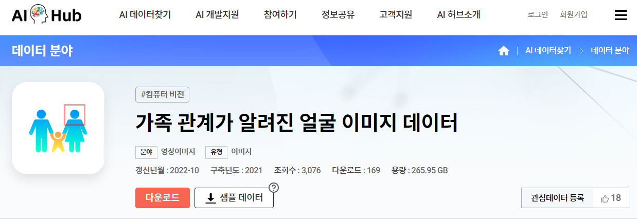 GitHub - KAIST16-Ryu/CS470_K_SAM: Face Aging Model with AI_HUB's Korean face datasets.