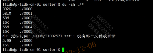 Cdc Sorter Dir Dose Not Release After Removing Task · Issue 7817 · Pingcaptiflow · Github