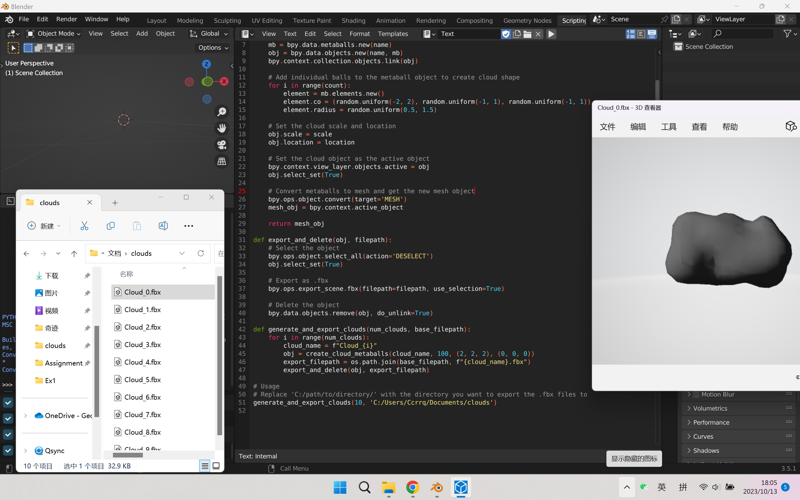 GitHub - MotorBottle/Blender-Cloud-Generator: This helps you generate and save models of ...