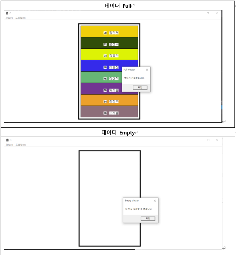 GitHub - kimmk6845/GameProgramming: 2021-1 게임프로그래밍