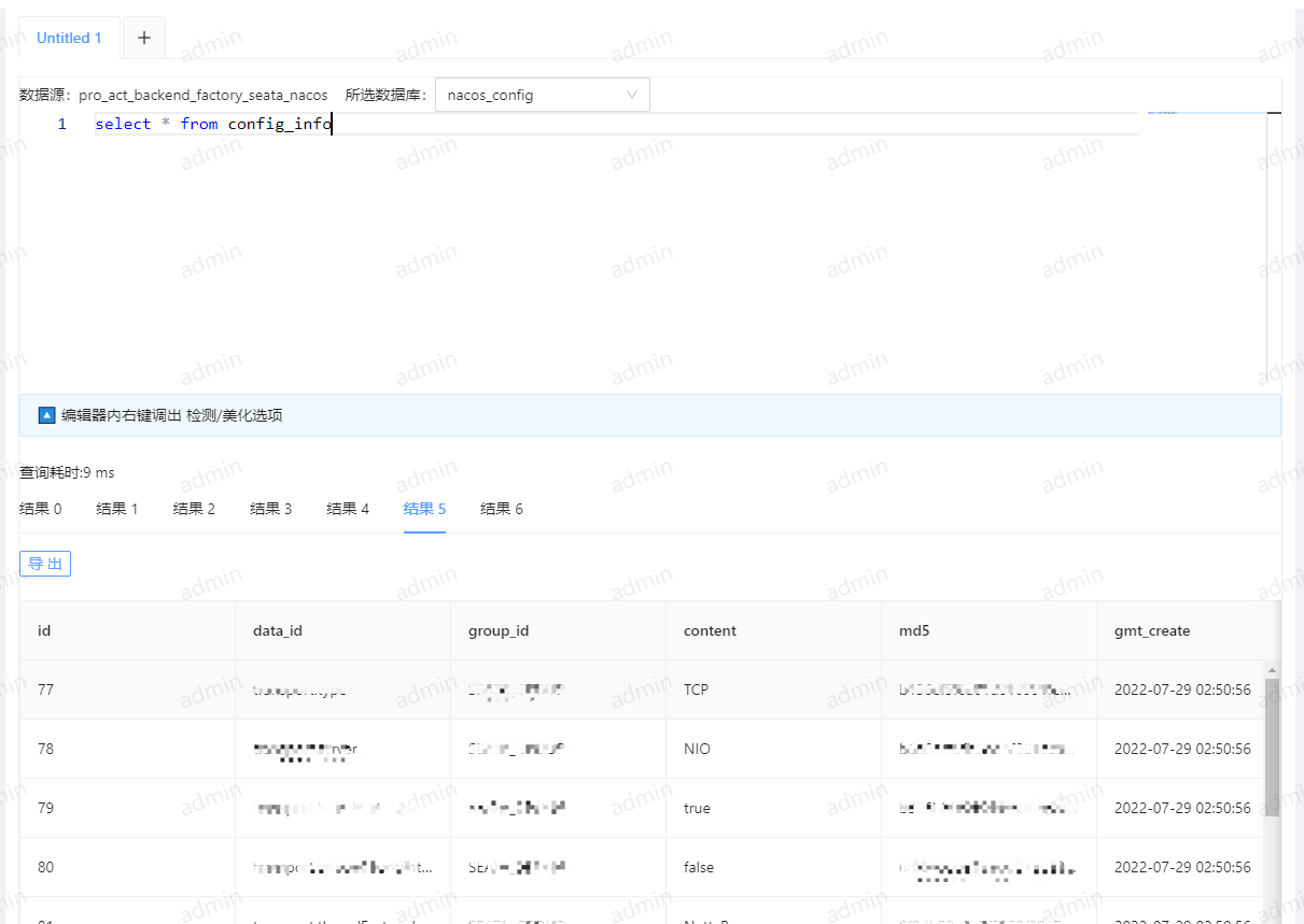 Dql 语句每次查询都会生成一个新的结果框，且不能自动跳转最新结果框 · Issue 644 · Cookieyyearning · Github 
