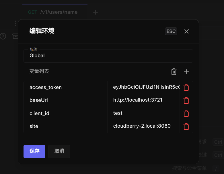 Bug Environment Doesnt Default To Global · Issue 3014 · Hoppscotchhoppscotch · Github