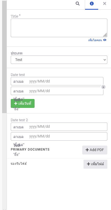 Incorrect format on date fields From/To · Issue #5100 · huridocs/uwazi · GitHub