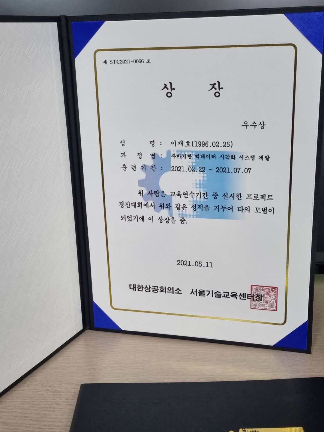 GitHub - 22jaeho/crawling-googlemaps-website: 파이썬을 이용한 크롤링과 GoogleMaps를 이용한 지도 시각화 프로젝트