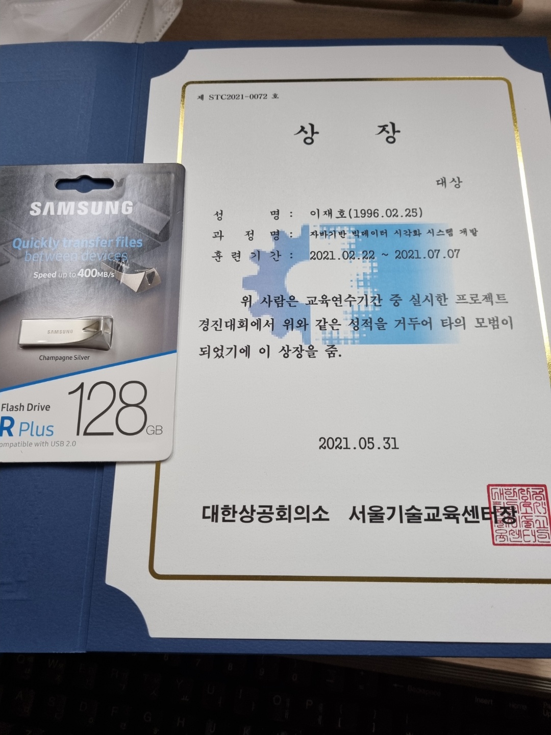 GitHub - 22jaeho/spring-framework-project: 스프링 MVC 모델 게시판 구현(페이징 처리, 댓글, 검색)