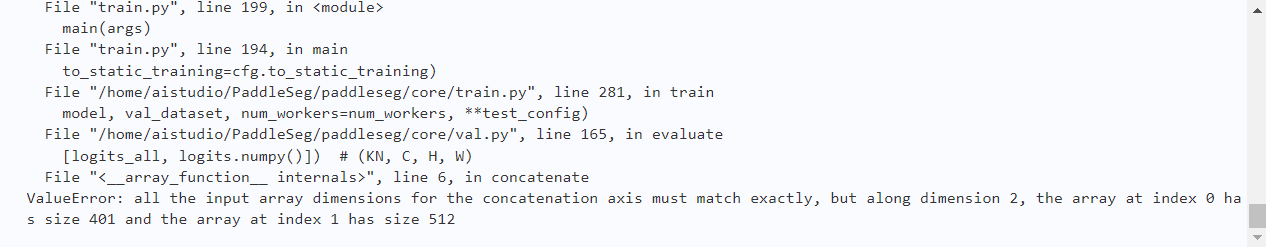 [General Issue]unet训练过程中进行模型评估保存时报错all the input array dimensions for the concatenation axis ...