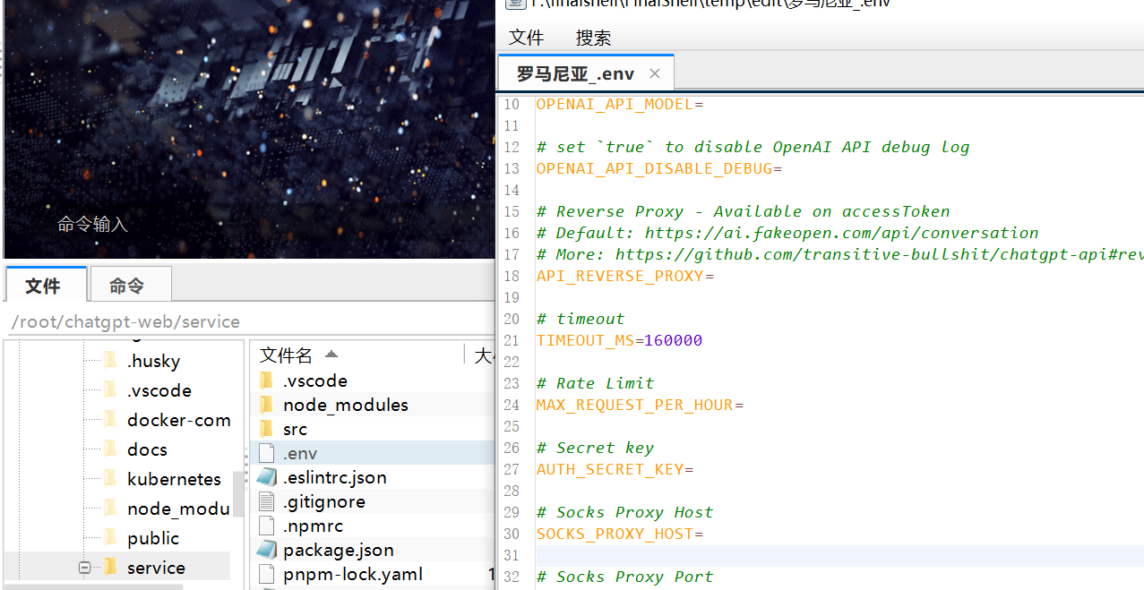 配置文件应用问题 · Issue #1672 · Chanzhaoyu/chatgpt-web · GitHub