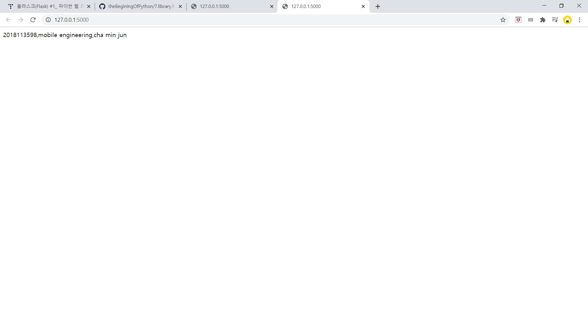 2020 2학기 파이썬 7주차 과제 제출 · Issue #32 · haedal-with-knu/theBeginingOfPython · GitHub