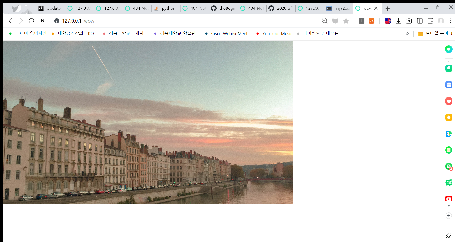 2020 2학기 파이썬 7주차 과제 제출 · Issue #32 · haedal-with-knu/theBeginingOfPython · GitHub