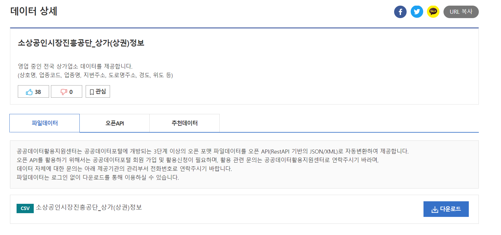 GitHub - EonSeungSeong/Bigdata_Analysis_Group: 학과 내 동아리 활동을 위한 PySpark ... GitHub - EonSeungSeong/Bigdata_Analysis_Group: 학과 내 동아리 활동을 위한 PySpark ...