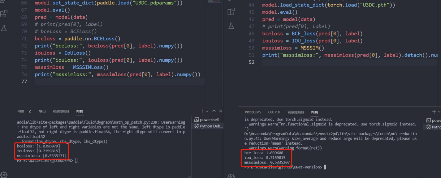 U-Net 3+ implementation · Issue #1432 · PaddlePaddle/PaddleSeg · GitHub