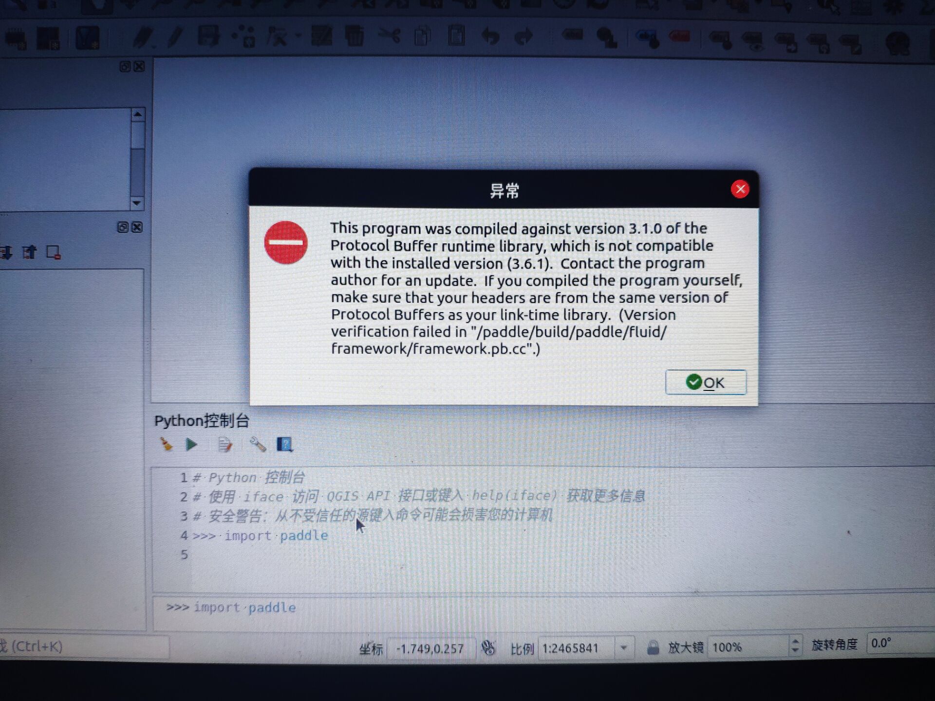 Ubuntu下QGIS的Python环境使用PaddlePaddle报错 · Issue #38268 · PaddlePaddle/Paddle · GitHub