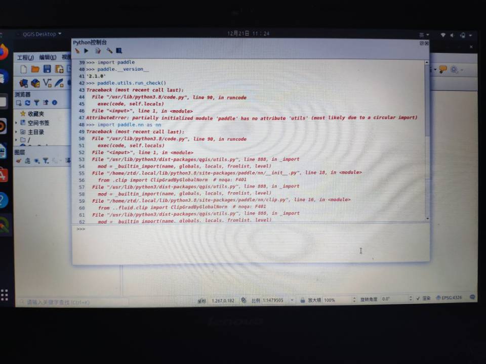 Ubuntu下QGIS的Python环境使用PaddlePaddle报错 · Issue #38268 · PaddlePaddle/Paddle · GitHub