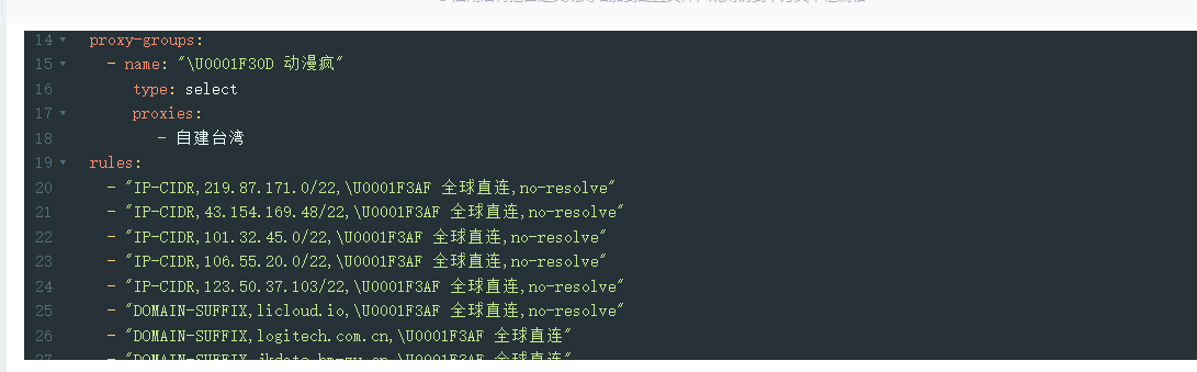Bug 自定义规则不生效并报错 · Issue 2907 · Vernesongopenclash · Github