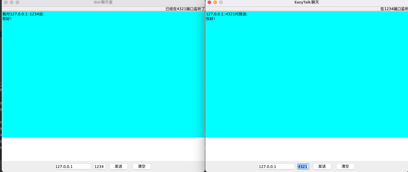 GitHub - forum-120/EazyTalk_Project: 使用java写的UDP通信聊天室