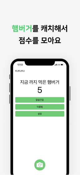GitHub - konkuk-tak/kukuku