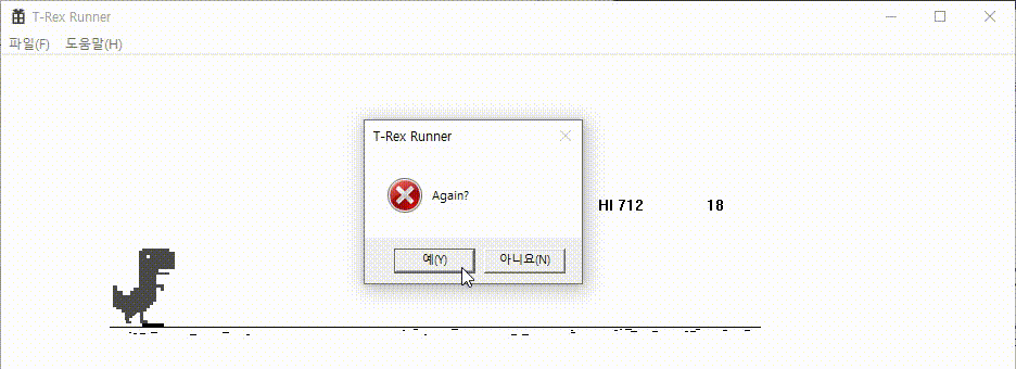GitHub - lookskyblue/T-Rex-Runner