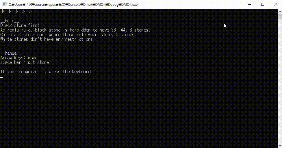 GitHub - lookskyblue/Omok: Omok Game (C language)