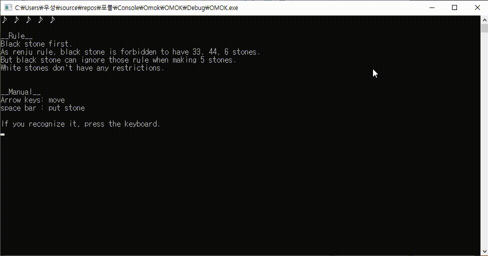 GitHub - lookskyblue/Omok: Omok Game (C language)